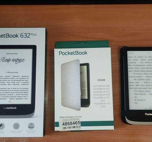 Pocketbook 632 Plus