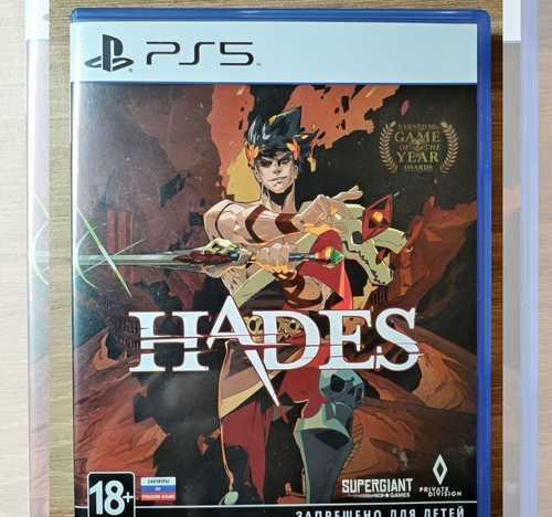 Hades PS5