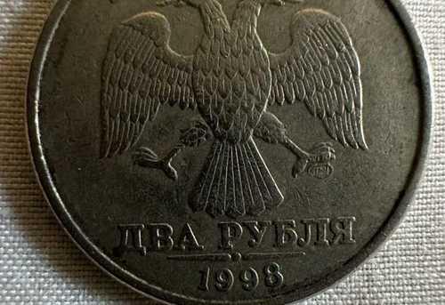 Монета 2 рубля 1998 год спмд