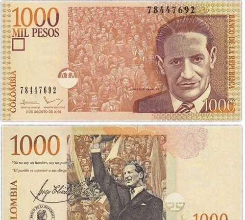 Подлинная банкнота 1000 песо. Колумбия, 2016 г. в