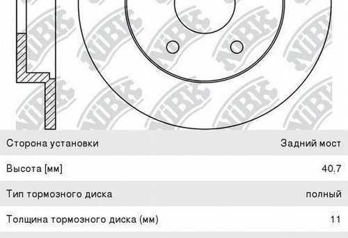 Диск тормозной ford Focus (04)