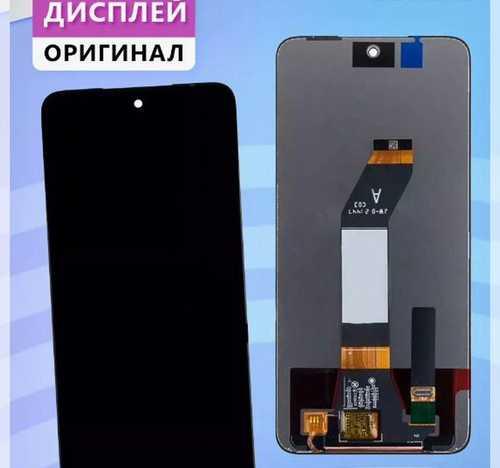 Дисплей для Xiaomi Redmi 10 (21061119DG) в сборе