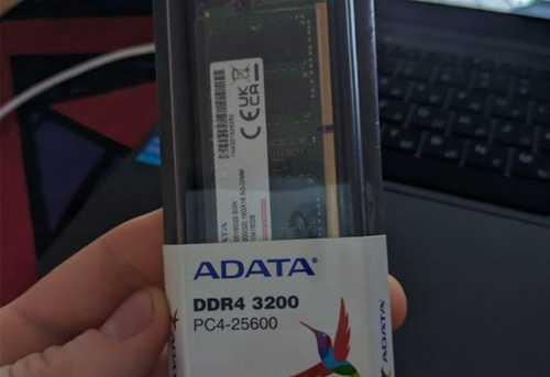 Оперативная память ddr4 16gb 3200 adata sodimm