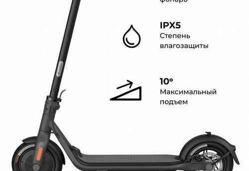 Электросамокат Ninebot KickScooter F25E