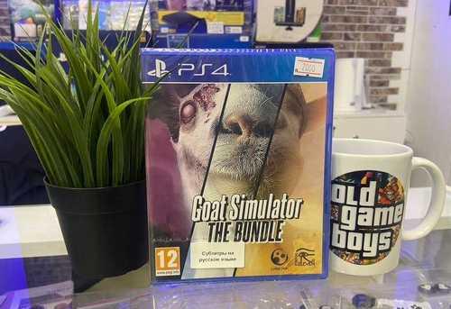 Goat Simulator Bundle PS4
