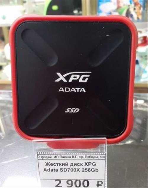 Внешний диск SSD adata XPG SD700X 256GB