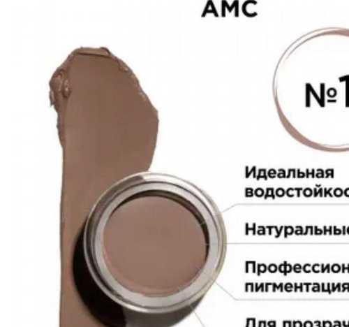 Средство для бровей Inglot