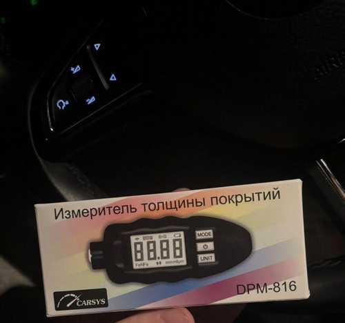 Толщиномер Carsys dpm 816