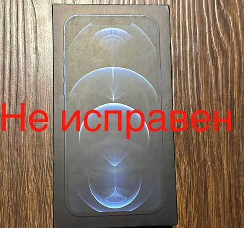 iPhone 12 Pro Max, 256 ГБ