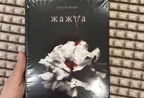 Книги трейси вульф