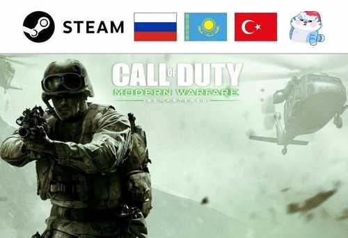 Call of Duty: Modern Warfare - Remastered (Steam)