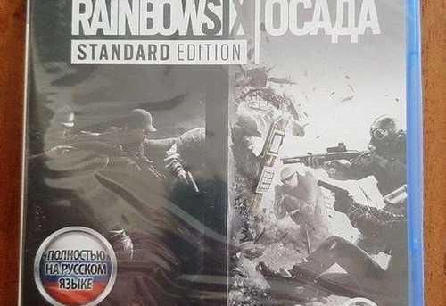 Rainbow Six Осада Standard Edition Новый