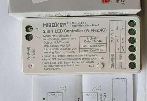 Диммер MiBoxer wi-fi/bluetooth для led