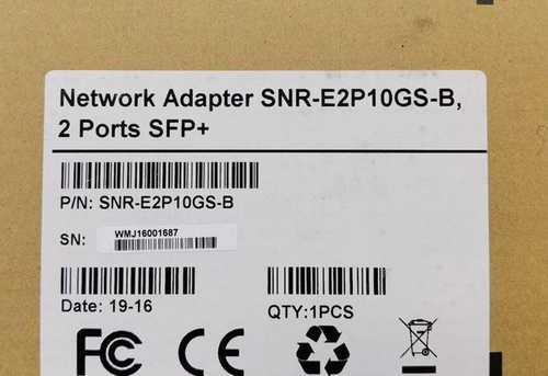 Сетевая карта 2 порта 10GBase-X SNR-E2P10GS-B
