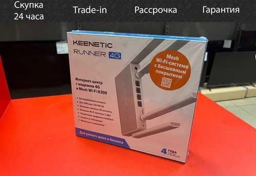 Роутер Keenetic Runner 4G