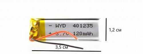 Аккумулятор универсальный 401235 (4,0*12*35 мм) 12