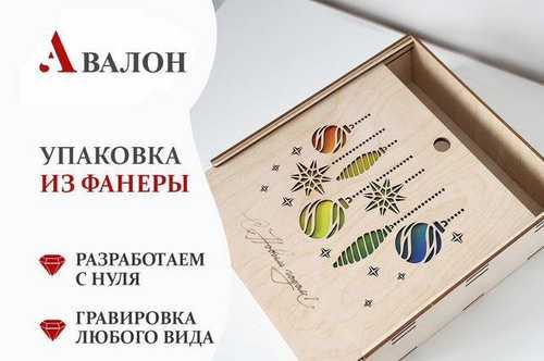 Коробка из фанеры