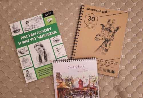 Для рисования