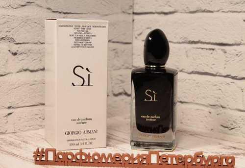 Женский тестер Giorgio Armani Si intense