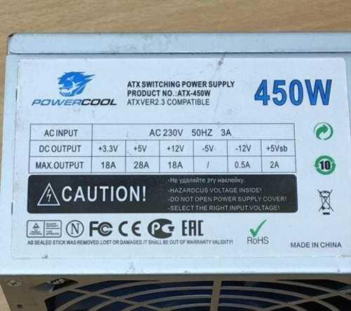 Блок питания для пк Powercool ATX-450w.Гарантия