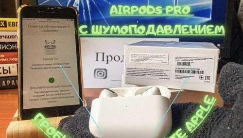 AirPods Pro премиум (шумка)