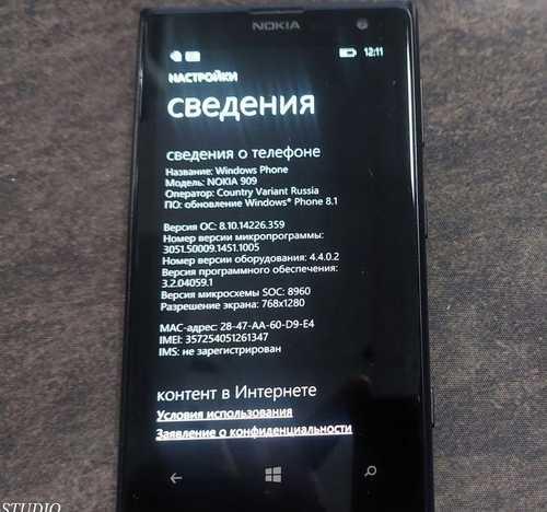 Nokia Lumia 1020, 2/32 ГБ