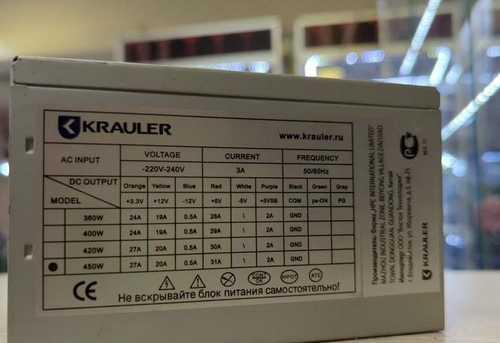 Блок питания 450w Krauler