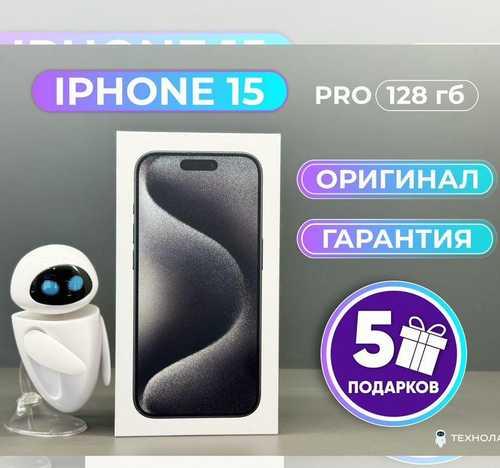 iPhone 15 Pro, 128 ГБ