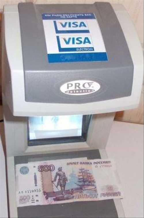 Детектор валют купюр банкнот PRO 1500 irpm