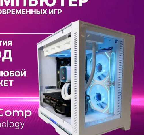 Игровой компьютер i5 10400f/RX5700XT