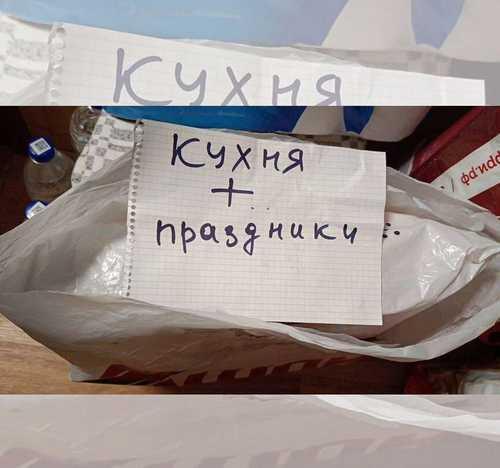 Фартуки, салфетки, гирлянда с др