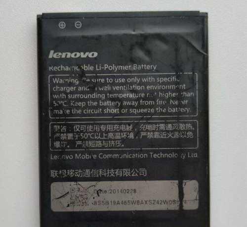 Акб Lenovo BL222 s660/ s668t