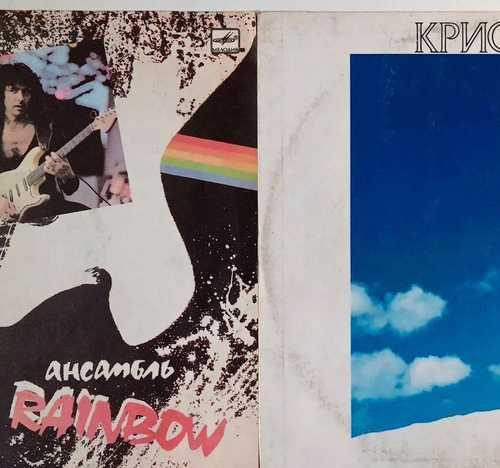 2LP Rainbow/Chris Rea - Мелодия