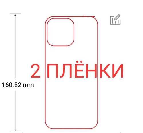 Гидрогелевая плёнка iPhone 16 Pro max глянцевая