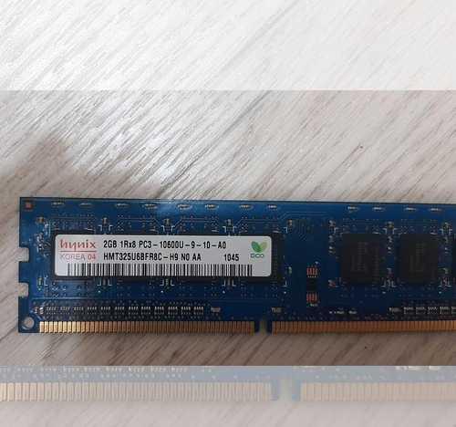 Оперативная память ddr3 и ddr2