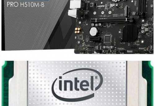 Комплект Intel core i3 10100f + MSI h510m в пк