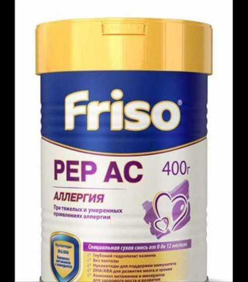 Смесь friso pep ac