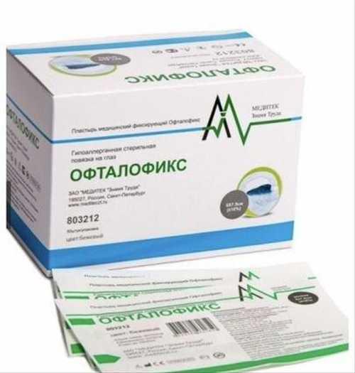 Окклюдер Офталофикс