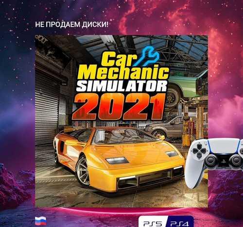Car Mechanic Simulator 2021 PS5 и PS4