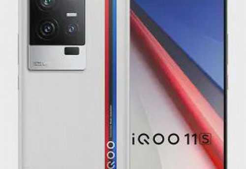 vivo iQOO 11S, 12/256 ГБ