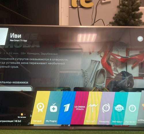 Огромный LG 55" SMART TV Wi-Fi 3D 100 Герц