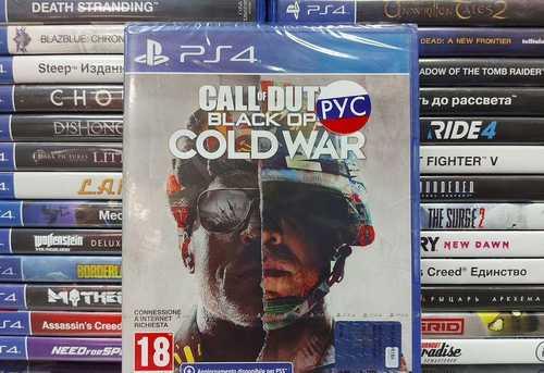 Call of Duty Black Ops Cold War PS4