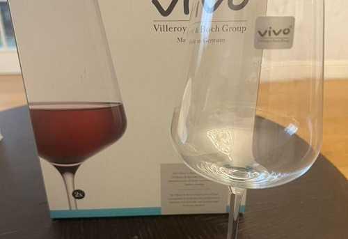 Бокалы для красного вина Villeroy & Boch