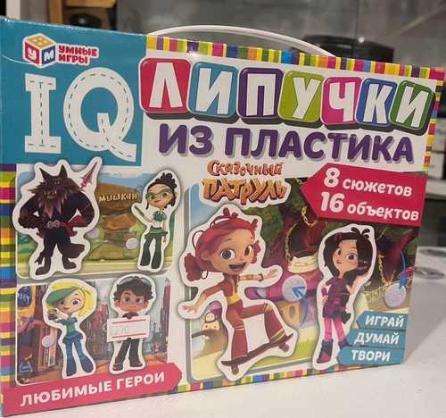 Настольная игра развивающая IQ-липучки из пластика