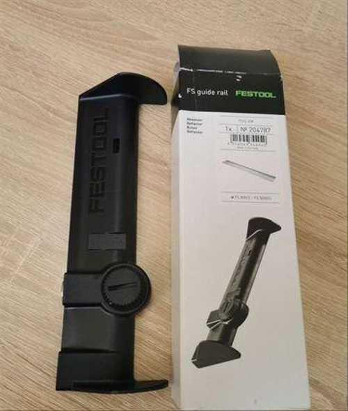 Festool 204787 законцовщик FS