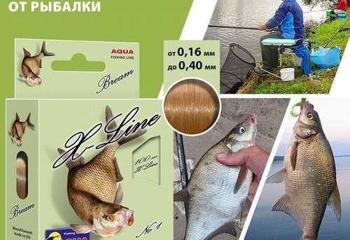 Леска aqua X-Line Bream (Лещ)