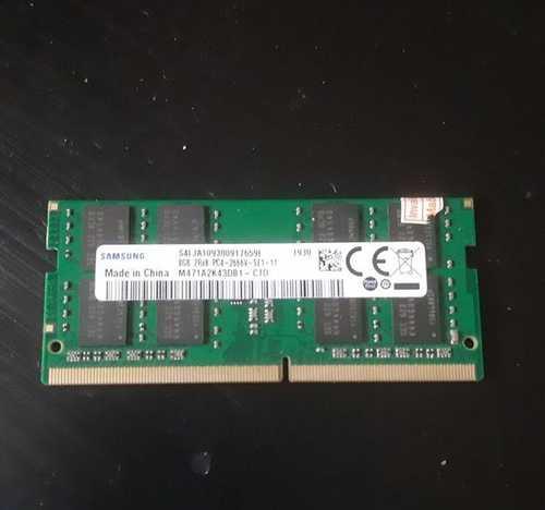 Оперативная память ddr4 8gb samsung 2666