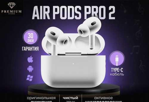 Apple AirPods Pro 2 Limited