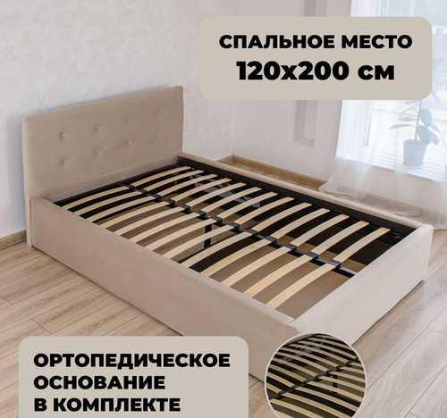 Кровать 1.2