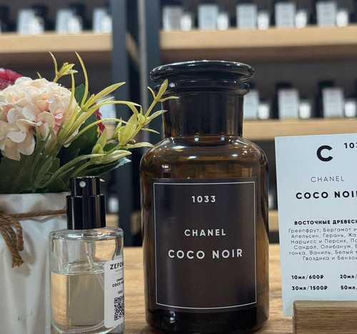 Духи женские, мужские Chanel Coco Noir